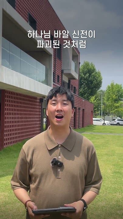생명의삶 1분묵상 7월 13일토 왕하 1012 27 ‘과격한 개혁 자비심 없는 심판 도구 Youtube