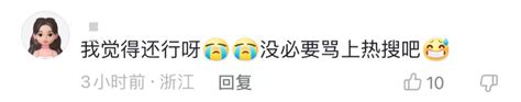 茶百道合作垫底辣孩，因 丑”翻车？增长科学