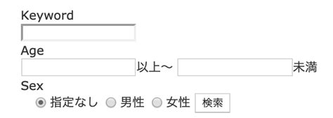 Rubyon Rails で検索機能を作ろう（ransack） Ruby Qiita