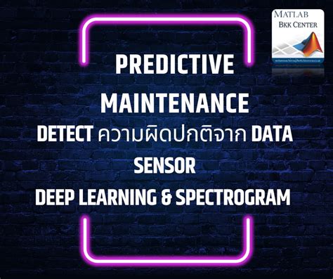 Predictive Maintenance โดยการ Detect Matlab Bkk Center