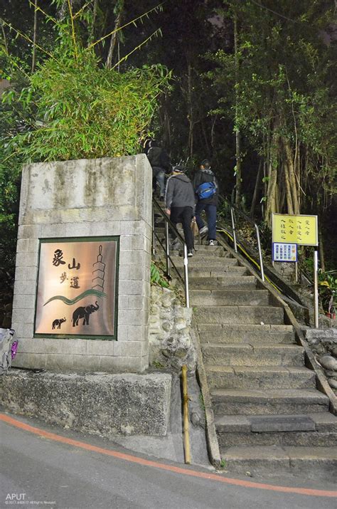 대만 여행 샹산 대만 야경명소 타이베이 101이 한눈에~ 네이버 블로그