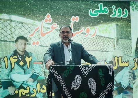 لزوم تهیه سند راهبردی توسعه زنجیره ارزش برای لرستان ایسنا