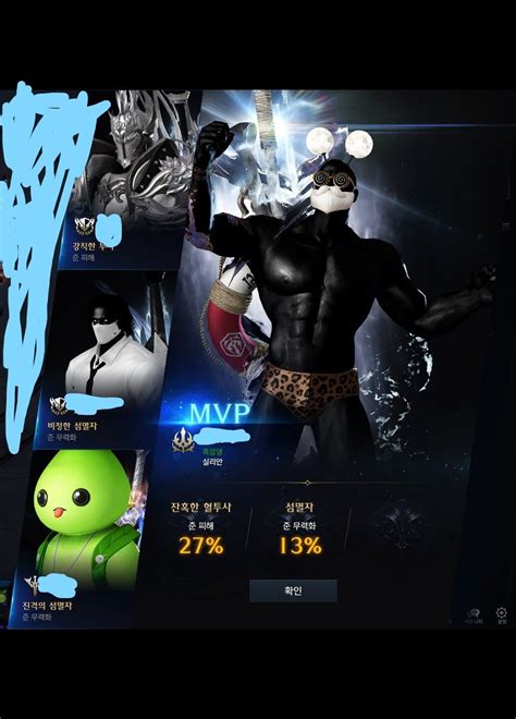 로스트아크 인벤 광기버서커 아브노말56관문클리어 후기 로스트아크 인벤 버서커 게시판