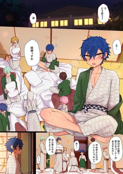 ジュンくんブライダルツアー漫画 pixiv年鑑 β