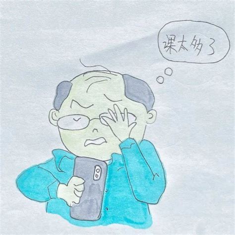 图说漫评丨力戒形式主义官僚主义②影响工作时限