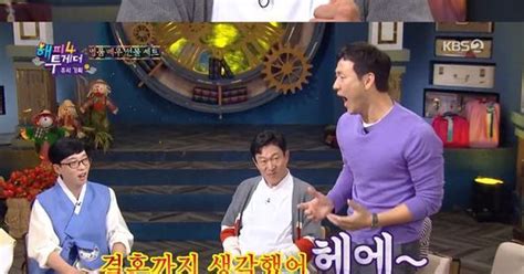 해투4 김응수x김상호x박해수x이창훈 한가위 명품 배우 선물 세트 핫tv