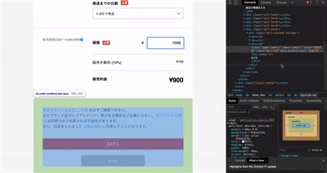prop disabled false を使ってもdisabled属性が消えない問題 JavaScript Qiita