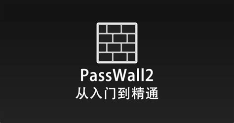 Openwrt Passwall