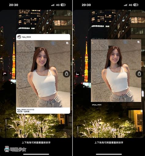 Instagram 轉發貼文到限動 終於可以切換圖層！三步驟教你做 Beanfun