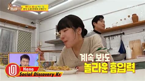 이제 그만 좀 드세요사장님 귀는 당나귀 귀 이연복 동생 이연희 히밥과의 배틀에서 땀 뻘뻘 2 Hana