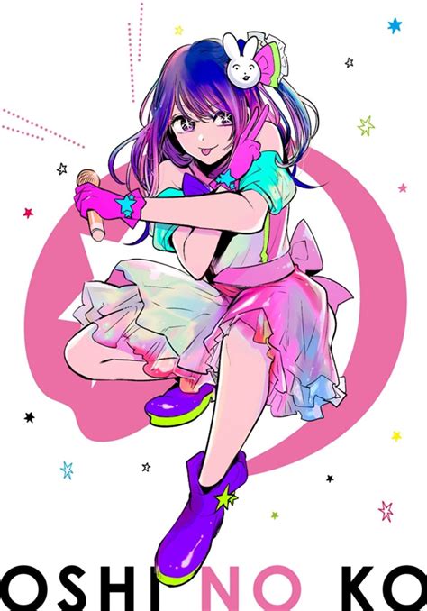 漫画「【我推的孩子】」公开最新彩图 I Acg萌文化小站