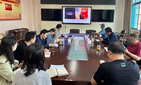 经济管理学院党委理论学习中心组专题学习 经济管理学院