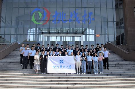 我校在第十八届“挑战杯”全国大学生课外学术科技作品竞赛江苏省选拔赛决赛中斩获佳绩 国际合作与交流处、港澳台事务办公室
