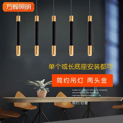 圆柱形长筒小吊灯两头金色吧台前台餐桌led细长轨道吊线射灯3聚光 虎窝淘