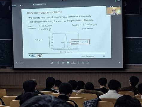사진게시판 카이스트 양자대학원