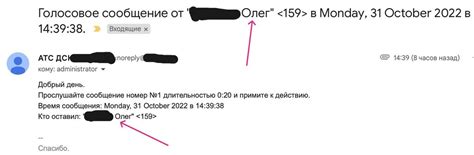 Bugs In Mail Settings Template Missed Calls Issue