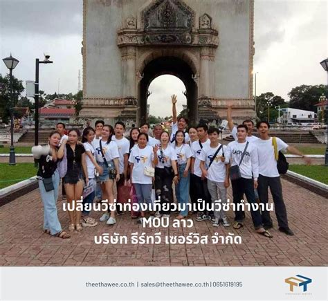 ขั้นตอนการทํา Mou และ เอกสารที่ต้องใช้ในการนําเข้า Mou