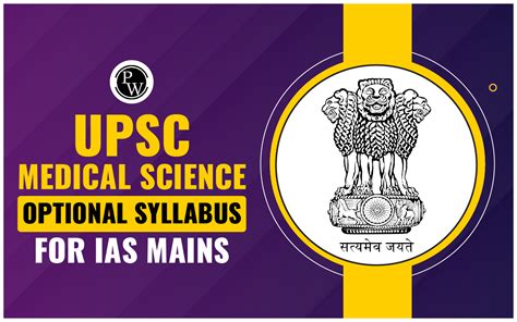 Upsc Medical Science Optional Syllabus For Ias Mains 2025