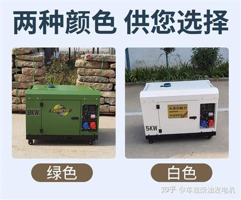 8kw柴油发电机组的正确使用四净 知乎