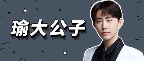 还在羊了个羊瑜大公子派发千万福利时间到~快手小逸直播间