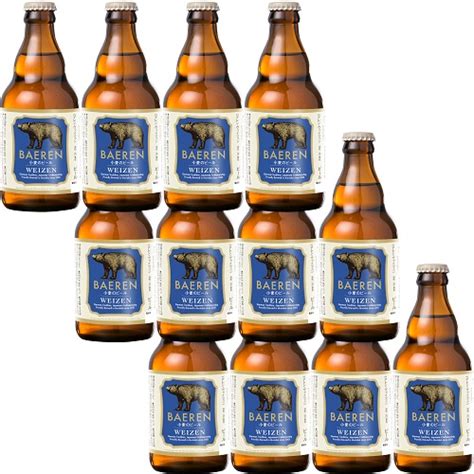 ベアレンビール【公式】webショップ本店