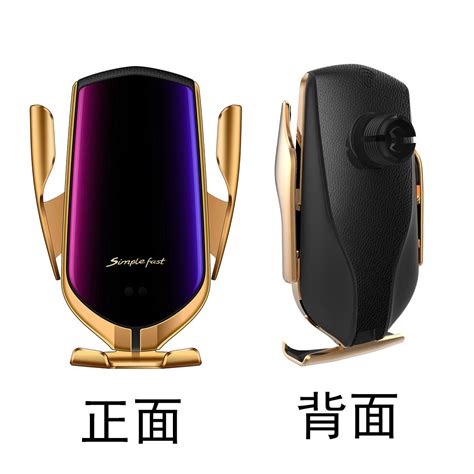 R1r2车载无线充智能红外线感应10w快充手机车载支架无线充电器 阿里巴巴