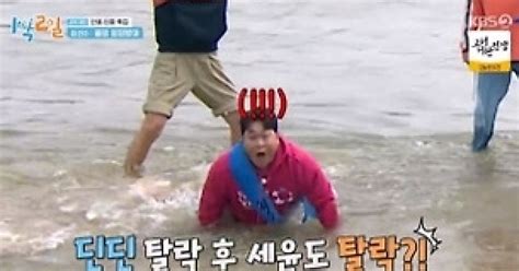 연정훈 풍덩 엉덩방아 게임서 맹활약예상치못한 빅웃음 유발 1박2일