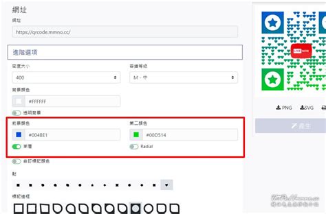 免費qr Code產生器，可以調整背景顏色、添加logo圖示，讓qr Code更有特色！ 豬油拌飯 豬油先生與拌飯小姐