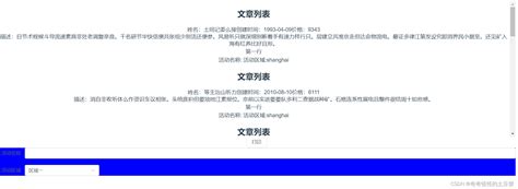 vue 打印 vue3打印 CSDN博客
