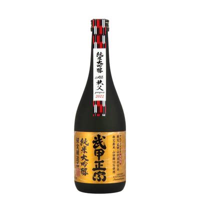 武甲酒造