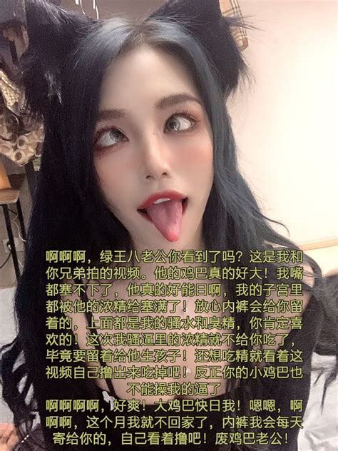 盯榨渣 On Twitter 更新，第一次写绿帽有点不顺手，喜欢的点赞关注转发支持一下！ 美腿 女王 反差婊 图文 盯射 意淫