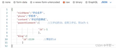 Json格式错误问题：加注释引起的报错json文件注释报错 Csdn博客