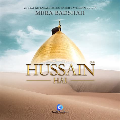 10 Muharram Shahadat Imam Hussain As Behance