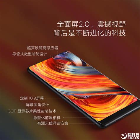 4699元！小米mix 2还有全陶瓷尊享版：首次8gb内存 小米小米mix 2全陶瓷尊享版 ——快科技驱动之家旗下媒体 科技改变未来