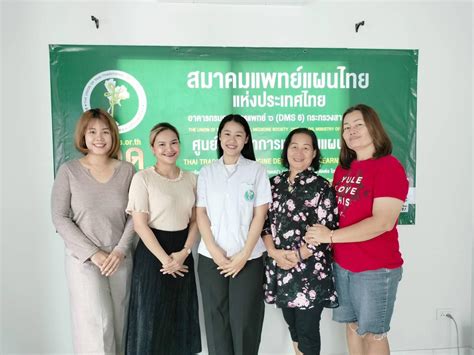 สาวๆ เรียนนวดพารวย อาจารย์เอ๋ พร้อมใบประกาศ จบมีงานรองรับ