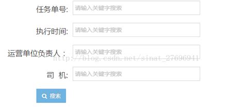 Bootstrap表单宽度设置2bootstrap Div宽度 Csdn博客