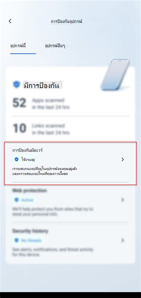 วิธีการเริ่มการสแกนหาไวรัสหรือมัลแวร์ใน Microsoft Defender ฝ่ายสนับสนุนของ Microsoft