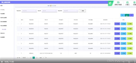 基于javassmjsp的高校网上报名系统vue源码lw部署讲解学校报名网站 Vue Csdn博客