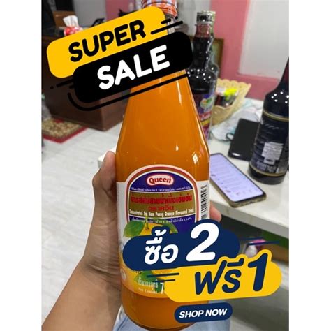 Qeen น้ำผลไม้เข้มข้น ตราควีน น้ำหวานควีน 750มล Shopee Thailand