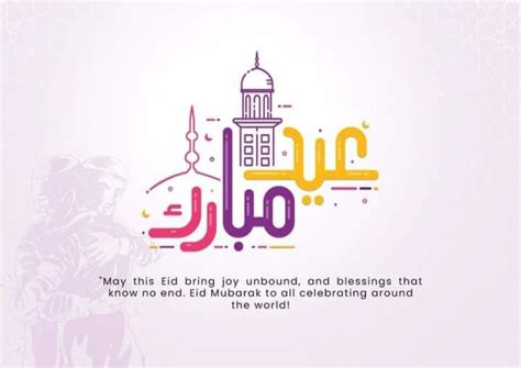 Muhammad Obaid Ali On Linkedin Eid Mubarik To All My Friends And