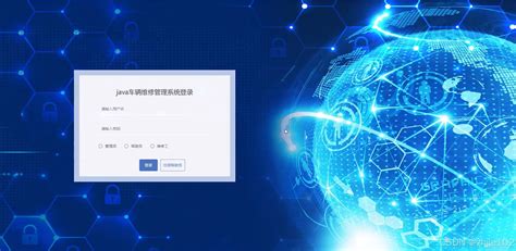 基于djangovuevue车辆维修管理【开题报告程序论文】 计算机毕设github 汽车维修案例 Csdn博客