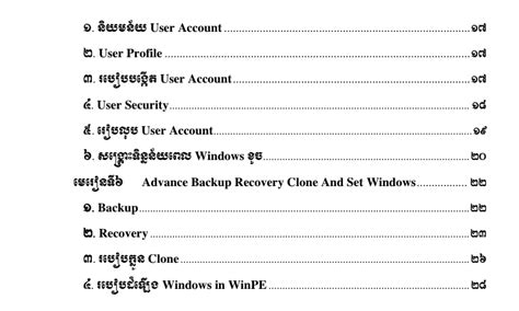 Free Download Computer Knowledge And Repair Book In Khmer Rean