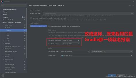 idea gradle lombok错误 找不到符号 setter getter方法没有