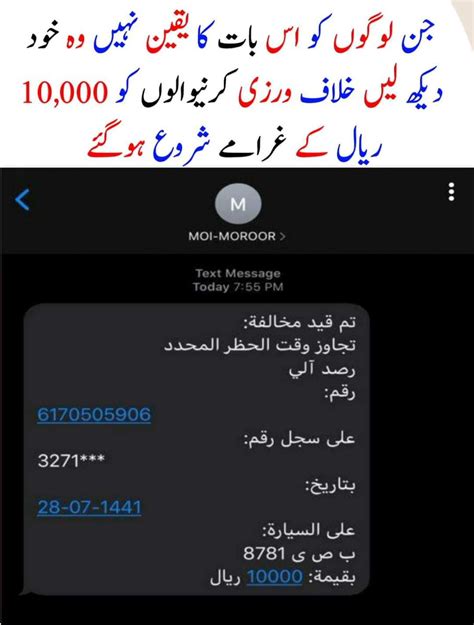 Mubashar Nazir Mubasha58370062 Twitter