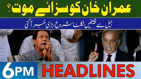 Double Trouble For Imran Khan Headlines 6 Pm 7 June 2024 Neo News