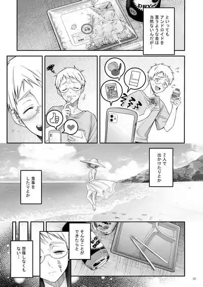 Automatic Romantic Nhentai Hentai Doujinshi And Manga