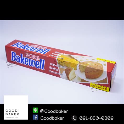 Bakewell กระดาษไข กระดาษรองอบ Shopee Thailand