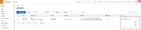 向量检索服务 Dashvector监控报警 向量检索服务 Dashvector Dashvector 阿里云帮助中心