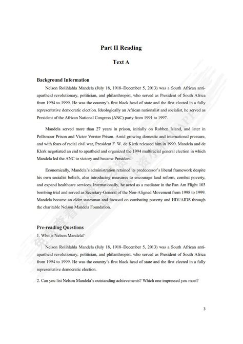 新潮通用大学英语综合教程4蒋洪新 刘明东 总主编课后习题答案解析