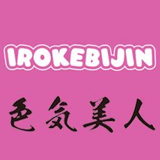 Irokebijin Life Sized Big Silicone Sex Doll Head Only For Cm Shiori Akane Kasumi Etc